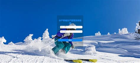 Java计算机毕业设计水产养殖生产管理系统（开题程序论文） Csdn博客