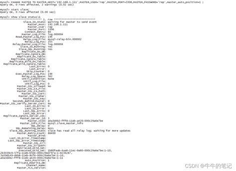 Mysql 主从切换步骤mysql主从切换 Csdn博客