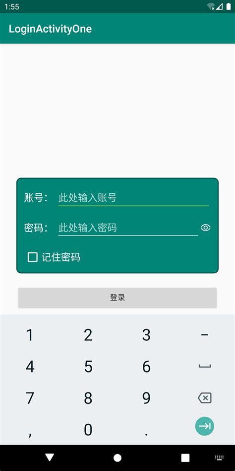 Android怎么实现记住密码功能android学习笔记——记住密码的功能实现（一） Csdn博客