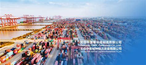 Taicang Cimc Container Co Ltd Taicang Cimc Special Logistics Equipment Co Ltd