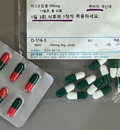 비파열성 뇌동맥류 개두술 후기 2 ｜수술 후 관리 및 일상생활 네이버 블로그