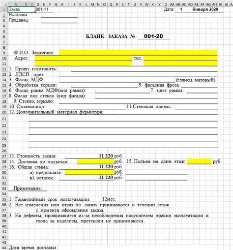 Таблица Excel для расчета и калькуляции стоимости Кухни — Konturcad