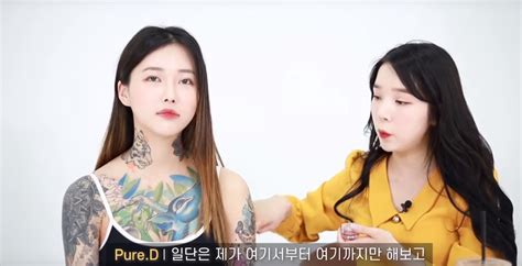 문신 지우기