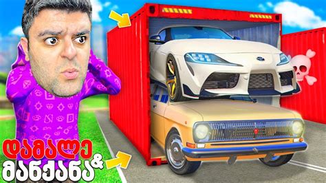 დამალე სუპერ სწრაფი მანქანები Gta5 ში Youtube