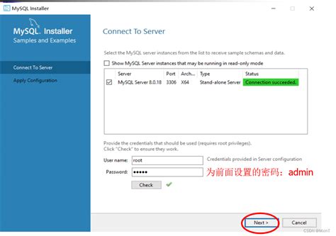 mysql如何彻底卸载并重新安装 卸载后再装mysql CSDN博客