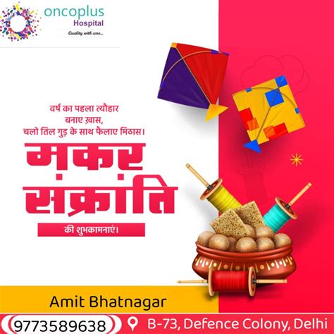 Amit Bhatnagar Posted On Linkedin