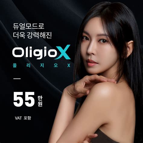 올지오x 리프팅 300샷 할인 가격 후기 전후 효과 정보 By 유앤아이피부과의원판교점 여신티켓 국내 1등 피부과 성형외과 플랫폼