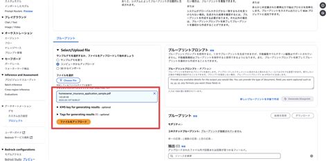 Guidance For Multimodal Data Processing Using Amazon Bedrock Data Automation で Amazon Bedrock