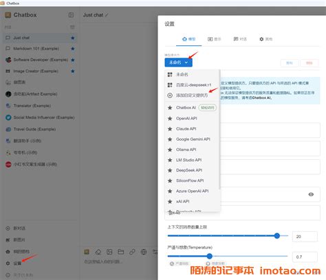 Chatbox全攻略 手把手教你接入腾讯云deepseek大模型 腾讯云开发者社区 腾讯云
