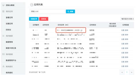 android定位sdk 入门指南 百度地图api sdk