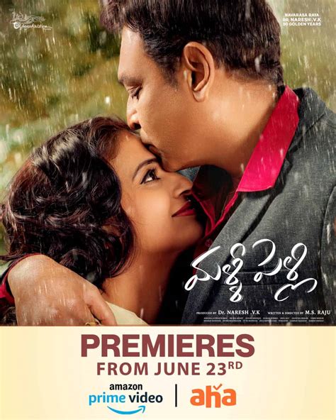 Naresh Pavitras Malli Pelli Set For Streaming