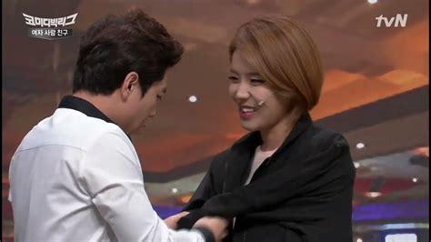 양세찬×장도연 Mv 로꼬 유주여자친구 우연히 봄 Youtube