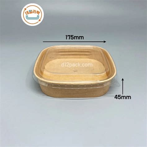 컵과일 샐러드용기 165파이 크라프트종이컵 원형종이컵 포케용기 디저트까페용기 종이용기 펄프용기