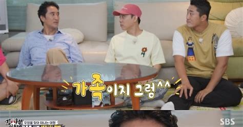 우리는 가족 집사부 신현준x정준호 24년간 선 넘는 우정 [★밤tview]