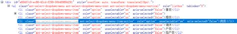 python selenium 定位非select类型的下拉框和定位时间控件 王永伟的 博客 博客园