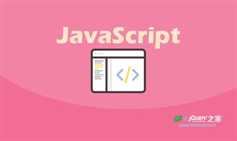Javascript闭包 闭包的作用域jquery之家 自由分享jquery、html5、css3的插件库 Javascript闭包 闭包的作用域jquery之家 自由分享jquery、html5、css3的插件库