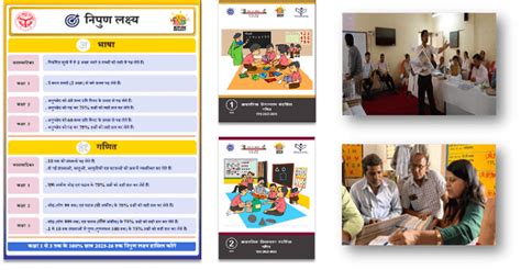 Amrit Series 5 Nipun Lakshya App Blog