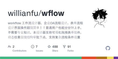 Github Willianfuwflow Workflow 工作流设计器，企业oa流程设计。表单流程设计界面操作超级简单！！普通用户