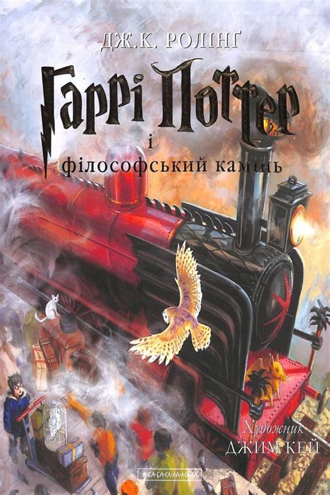 АудіоКниги Українською