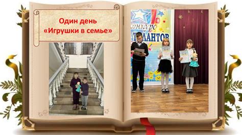 Мастер класс «Воспитание семейных ценностей и основ патриотизма у детей дошкольного возраста