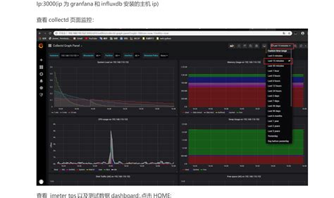 解决jmeter5 1高版本linux cpu，io memory监控性能测试 java lang nosuchmethoderror org apache jmeter samplers