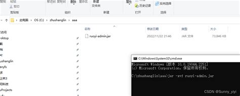 win 下修改jar中的文件 阿里云开发者社区