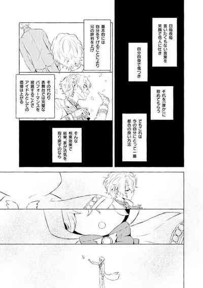 Mimosa No Namida Nhentai Hentai Doujinshi And Manga