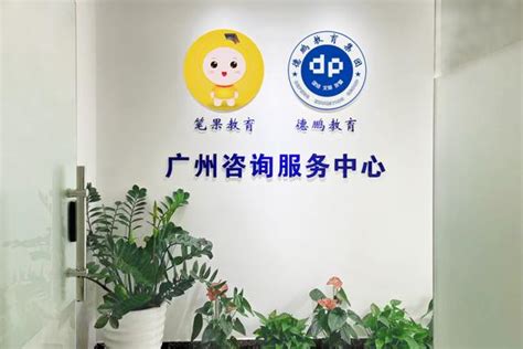 深圳笔果教育可信吗？口碑如何？ 知乎