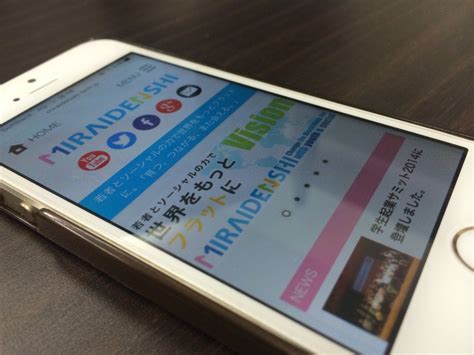 【objective C】uitableviewのセル数を1以上にすると落ちてしまうときの対処法 全国からの長期インターン生を募集中の未来電子テクノロジー