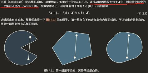 优化算法 从梯度下降到深度学习非凸优化 Csdn博客