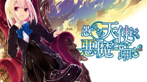 Oroka Na Tenshi Wa Akuma To Odoru Gets Anime Adaptation