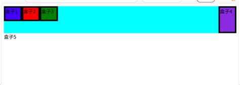 Css盒子模型之清除浮动及例题float Right清除浮动 Csdn博客