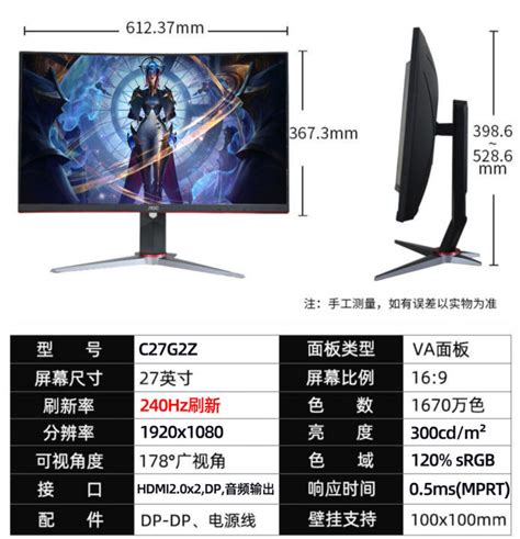 AOC Display CQ G Esports K LCD Q G S Computer Inch Curved Screen HZ Screen D