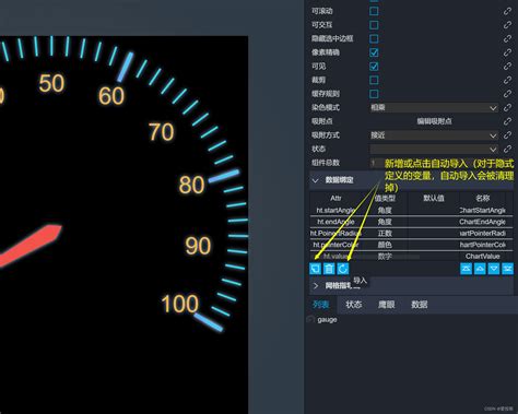 组态数据绑定入门，变量如何暴露给组态编辑组态绑定组件 Csdn博客