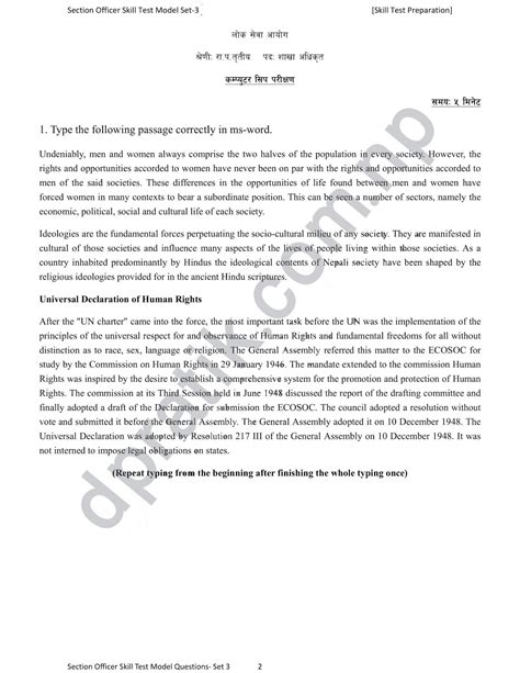 Computer Skill Test Syllabus Modal And Practice Question Set For Section Officer Nasu And