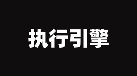深入分析jvm执行引擎 知了一笑 博客园