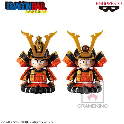 ドラゴンボール 龍球五月人形｜タイトーの4月のおすすめプライズ