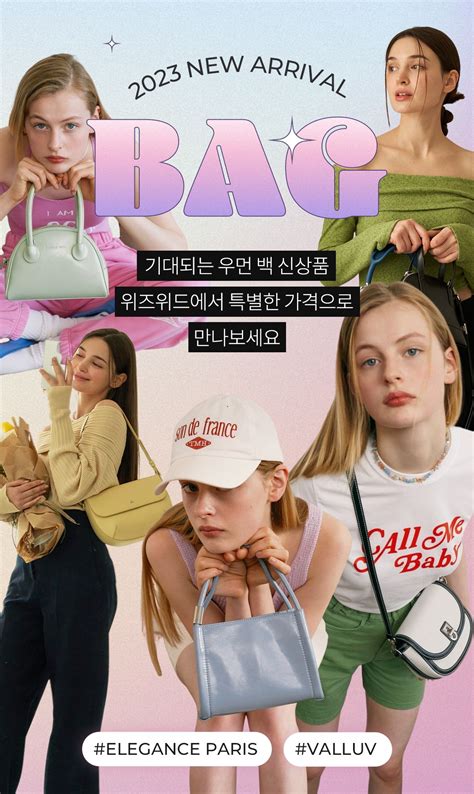 Pin By Hyun Ju Lim On ★비쥬얼타이틀★ Fashion Editorial Layout Website Design Inspiration Style Web