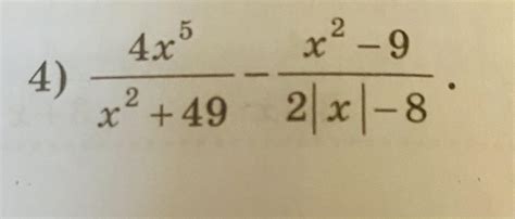 Знайдіть область допустимих значень змінної виразу Школьные Знания Com