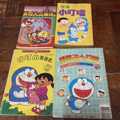 Doreamon Comics Hobbies And Toys Books And Magazines Comics And Manga On