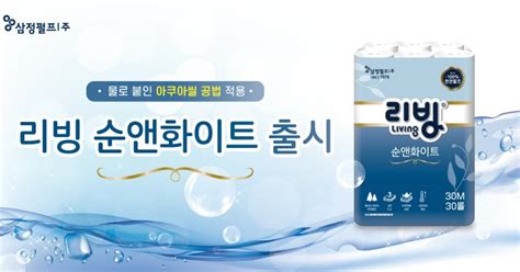 특징주 삼정펄프 1년 내 최고가 주식 투자 실력 부각