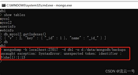 Mongodump备份报错问题uncaught Exception Syntaxerror Unexpected Token Csdn博客