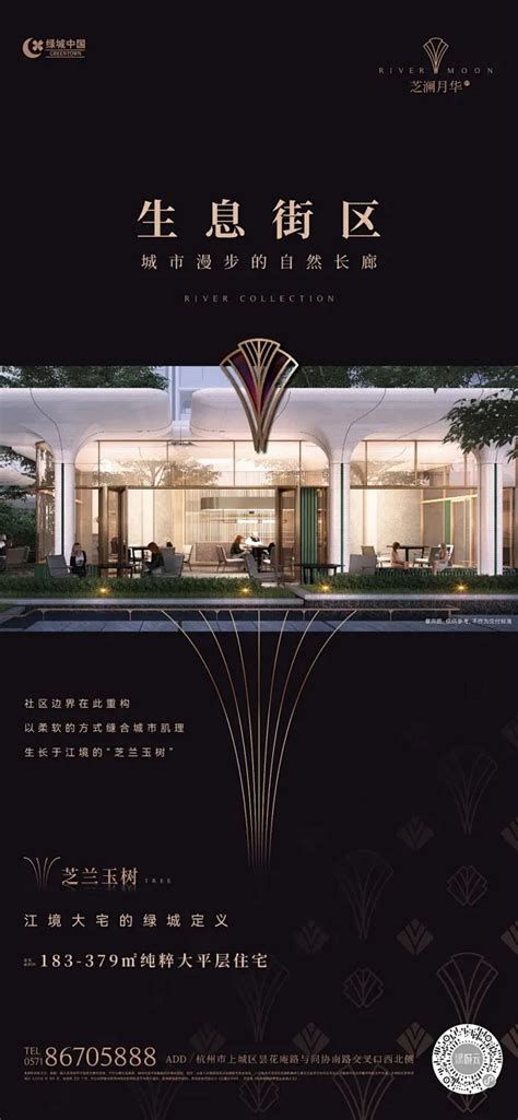 绿城芝澜月华轩 花瓣网