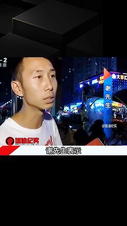 囂張保安冒充交警路邊執法，過往司機聞風喪膽，保安：我哥是局長 Youtube