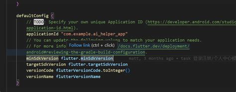flutterminSdkVersion cannot be smaller than version CFANZ编程社区