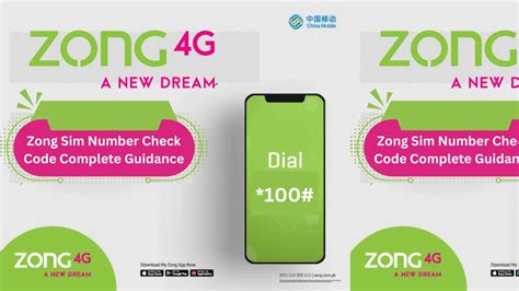 Zong Sim Number Check Code Complete Guidance