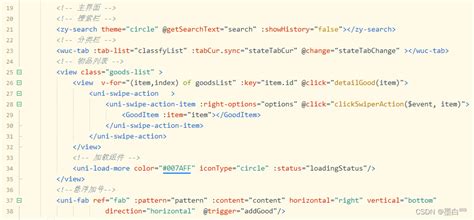 Uniapp:物品列表的数据分页加载与下拉刷新 Csdn社区 Uniapp:物品列表的数据分页加载与下拉刷新 Csdn社区