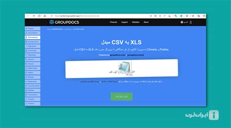 تبدیل Csv به اکسل ایران لرن