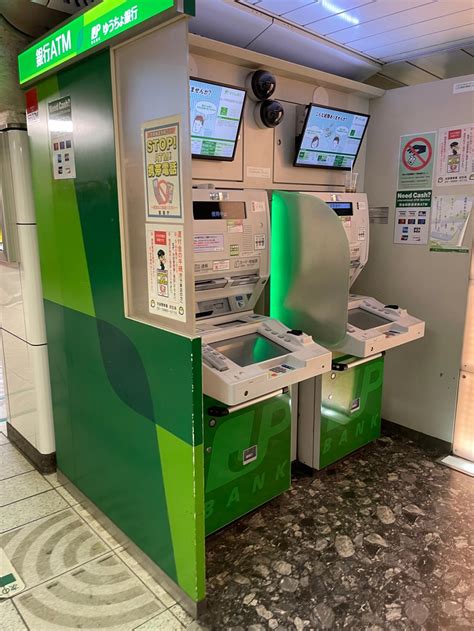 ゆうちょ銀行 Atm 本店 丸ノ内線池袋駅内出張所 豊島区南池袋atm Yahooマップ