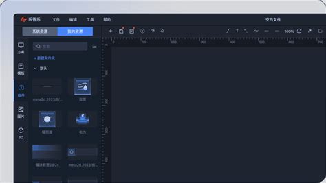 乐吾乐 炫酷智能的数字可视化平台